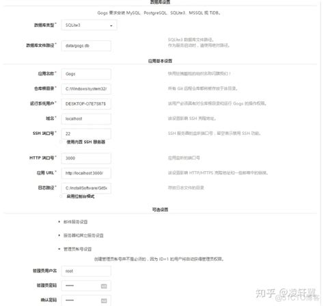 自己的windows电脑搭建git仓库在局域网共享mob64ca13faa4e6的技术博客51cto博客