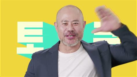 금광산 배우 오감식탁 토근육수 Cf Youtube