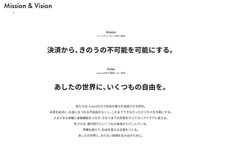 【ipo】インフキュリオンipo徹底解説！初値予想とブックビルディング参加スタンス【438a】 Bakeman ベイクマン 投資の