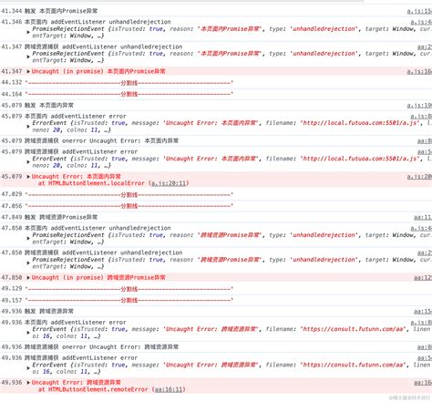script 标签中 crossorigin 属性说明 crossorigin use credentials csdn博客