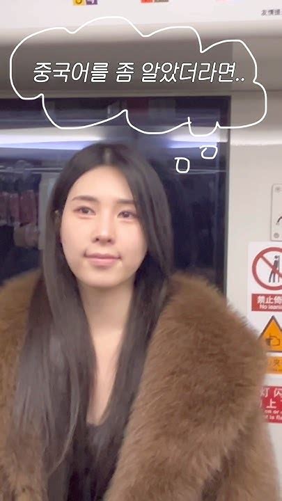 라떼는 학습지였는데 이제는 탭으로 공부하는 시대 뇌새김중국어 왕초보중국어 Youtube