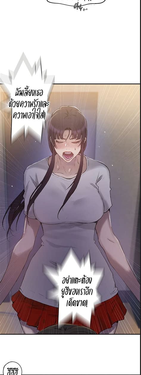 Secret Class 277 Doujinmoon