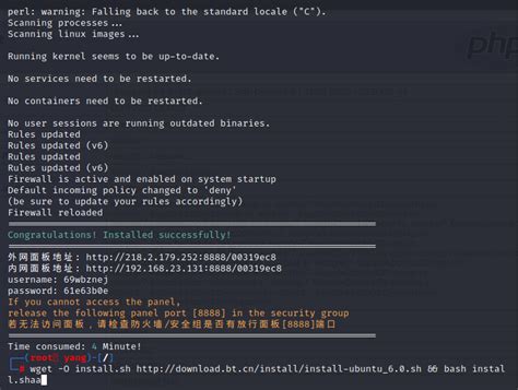 宝塔 l linux kali n nginx m mysql p php 环境 wordpress站点搭建 sec wuyy 博客园