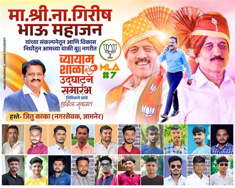 Prathmesh Patil Graphics Prathmeshpatilgraphics007 • Instagram