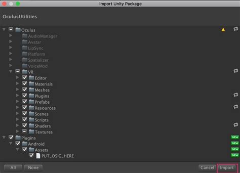 Oculus IntegrationをMacで使った時に出るエラーや警告の対処法UnityアセットMacトラブルシューティング kanのメモ帳