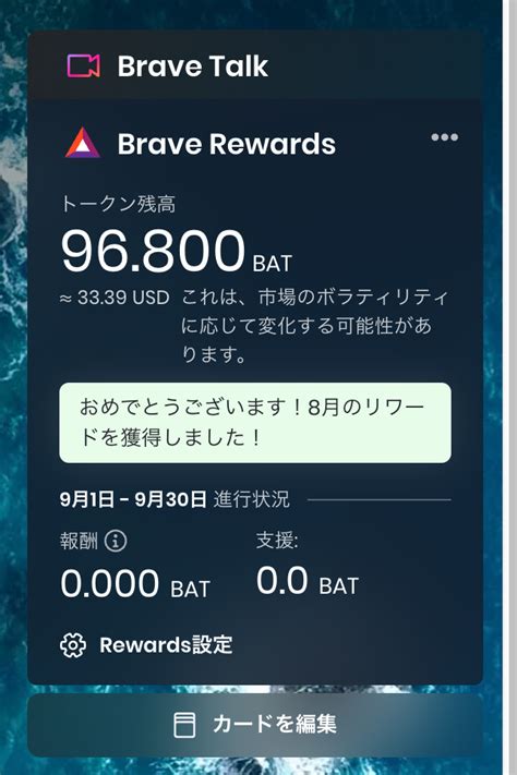 Complete Payout Status Is Not Showing Green Arrived Message Banner · Issue 24980 · Brave