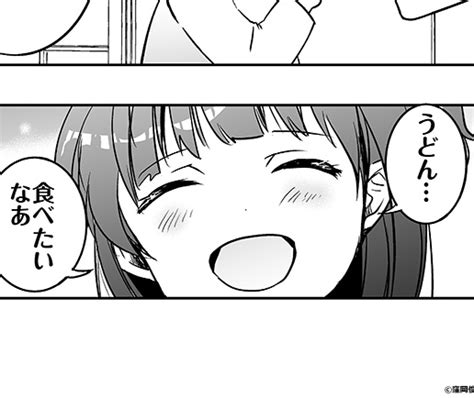 2022年11月23日のツイート パピオカ🎀🍑 さんのマンガ ツイコミ仮