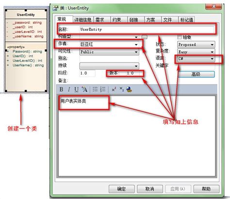 Ea使用技巧汇总 Csdn博客