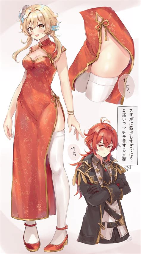 Lumine And Diluc Genshin Impact Drawn By Mirinpengin Danbooru