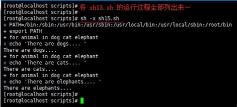 Linux Basic13学习shell Scriptshell Script是利用填空 1的功能所写的一个“程序”。这个程序使用纯文本