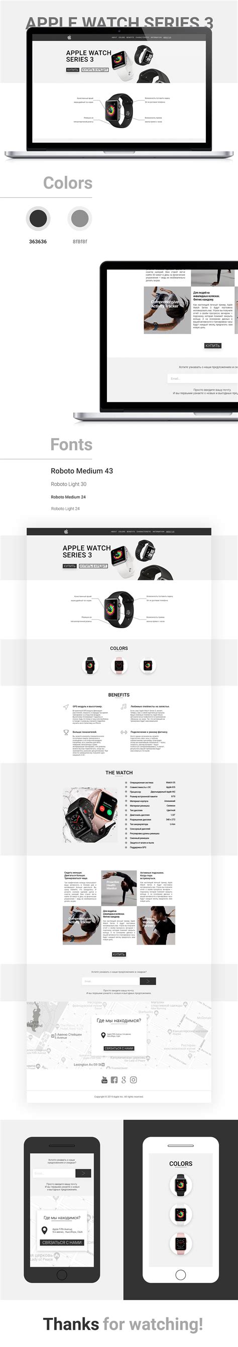 Apple Watch UI UX Landing Page Web Design On Behance