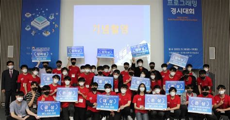 대학생 프로그래밍 경시대회 대통령상에 서울대 C14h9cl5