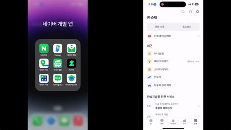 Js 로 슈퍼앱 만들기 With Flutter A K A 모바일 Msa 아키텍처