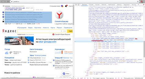 C Не получается найти Css элемент по Cssselectorу Stack Overflow