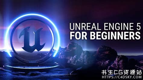 Ue5全面基础入门教程 含英文字幕 Unreal Engine 5 For Beginners Learn The Basics Of