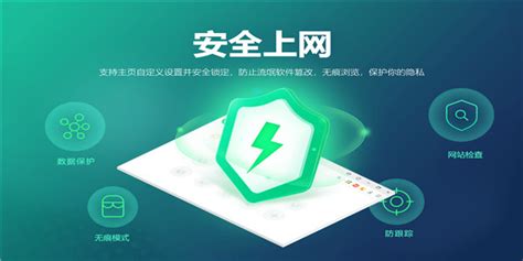 无痕上网浏览器下载 手机无痕浏览器软件推荐 可以无痕浏览的浏览器大全 叮勾下载