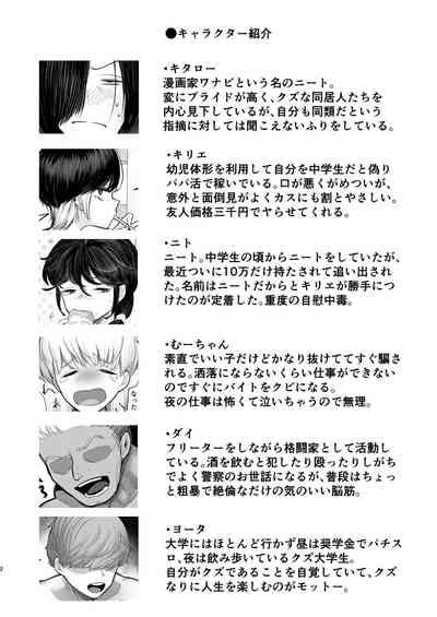 Saikou Saiaku Terrace House Kasu No Danjo Ga 6 Nin Itara Sex Shika