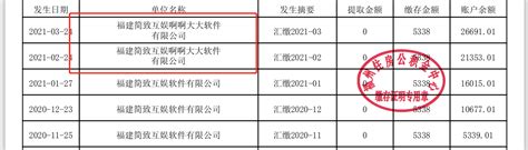 使用itext5解析pdf表格 24601 博客园