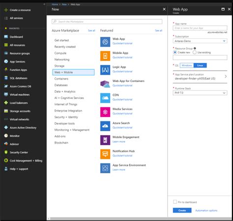 【azure App Service】创建外部应用服务环境