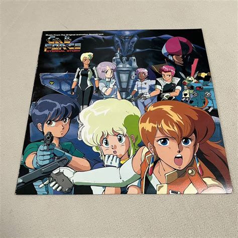 Yahoo オークション 【見本盤12inch】gall Force Eternal Story ガル