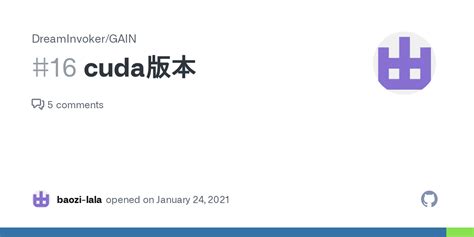 cuda版本 Issue DreamInvoker GAIN GitHub