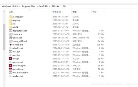 matlab调用dll，错误提示xx dll 不是有效的 win32 应用程序 matlab mvmlocal dll不是有效的win32应用