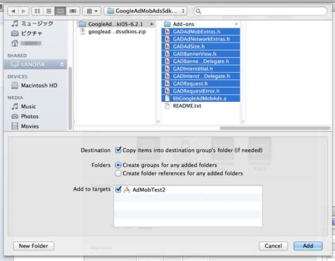 Objective C iPhoneアプリにAdMobを実装 devlog naru design