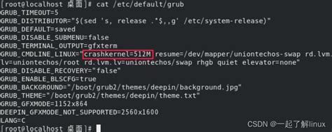 【linux】kdump部署实战，可适用（uosa版、centos、redhat） uos安装kdump csdn博客