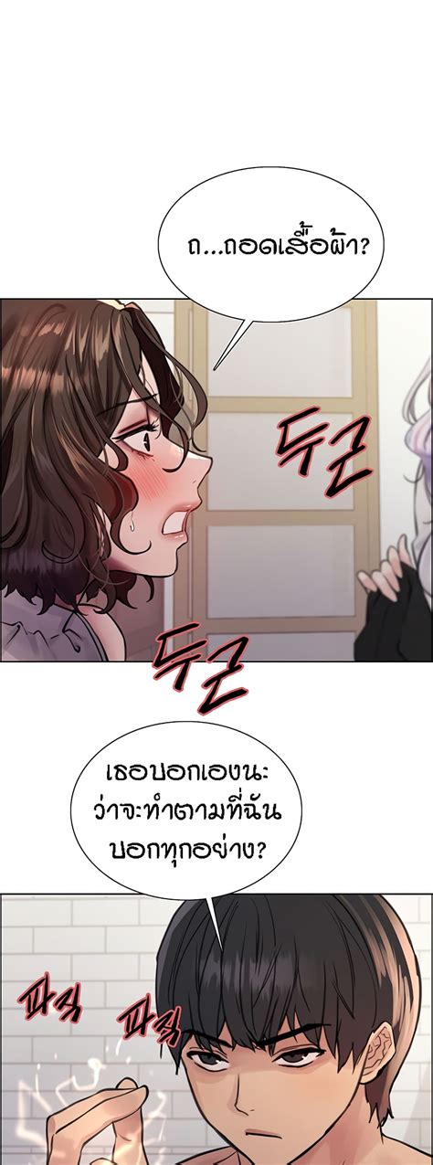 อาน Sex stop Watch ตอนท 59 59 TH แปลไทย Niceoppai