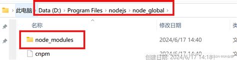 2024最新版Node.js下载安装及环境配置教程（非常详细）_nodejs-CSDN博客