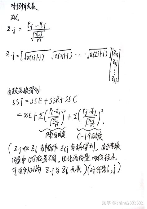 构造卡方统计量进行比例分布检验和独立性检验 知乎