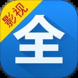 影视大全 Windows官方下载 微软应用商店 Microsoft Store