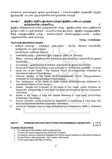 B Tech Aids Syllabus Anna University Pdf