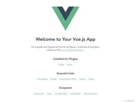 vue工程中添加antdv组件 csdn博客