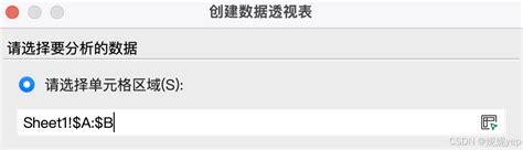 Excel｜获取一段时间内每日数据的条数excel按日期统计当日数量 Csdn博客