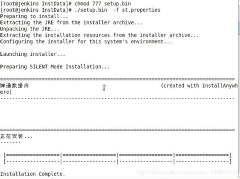 linux服务器数据库和监听自启动 linux 的神通数据库安装与启动 CSDN博客