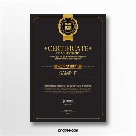 블랙 골드 질감 세로 인증서 템플릿 Psd 다운로드 디자인 자료 다운로드 Certificate Design Template Certificate Design