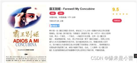 Python3爬虫实战：从列表页到详情页的数据抓取与存储 Csdn博客