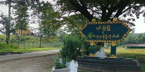 ရမ်းဗြဲမြို့ခံ လူငယ် ၂ ဦးကို စစ်တပ်က ဖမ်းဆီး