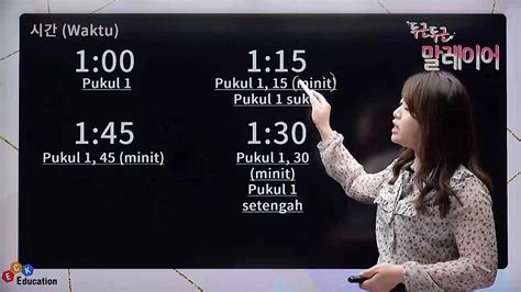 Eck교육 말레이시아에서 쓰는 숫자 표현 말레이어 숫자 표현과 시간 표현 공부하기 네이버 Tv