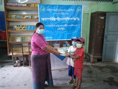 ကျောက်တံခါးမြို့နယ် ပြည်သူ့စာကြည့်တိုက်တွင် ၁၀၁ နှစ်မြောက် အမ