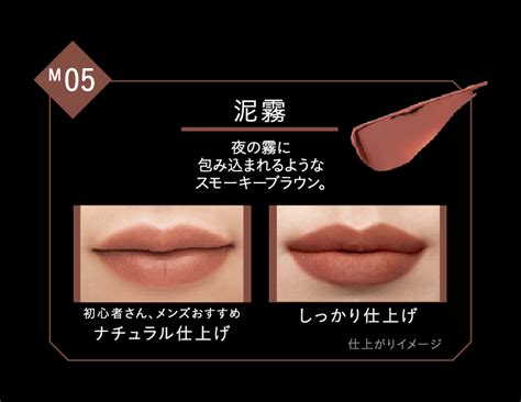 中島健人（sexy Zone）kate“リップモンスター”新cmで既成概念という“檻”から逃れる“怪物”を熱演 画像一覧（1 9