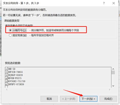 【教程】拆分excel单元格内容 知乎