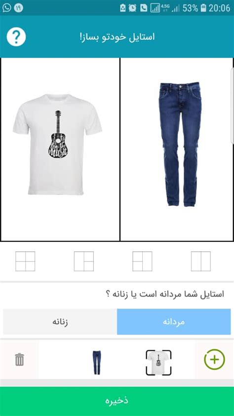 Android Write Over Image Bitmap With Option To Resize And Re