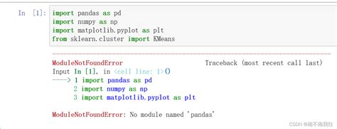 智能决策之jupyter Notebook基础问题jupyer Gbk Csdn博客