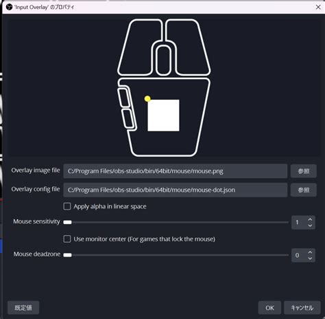 OBSでリアルタイムにキーボード入力を表示するinput overlayプラグインの使い方 ひとみマンのOBS学校