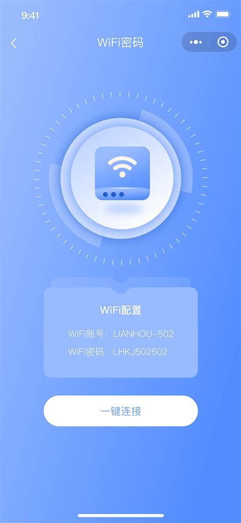wifi密码 花瓣网