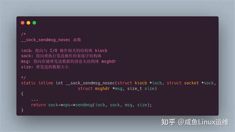Linux 网络发包流程 知乎 Linux 网络发包流程 知乎