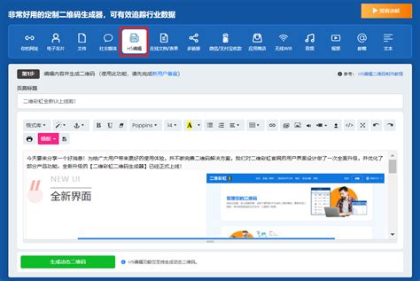 如何使用在线二维码生成器，制作不限扫描次数的二维码？ 知乎