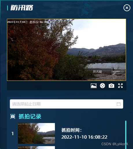 vue 集成海康h5player，实现ws协议的实时监控播放 ws视频流如何播放 csdn博客